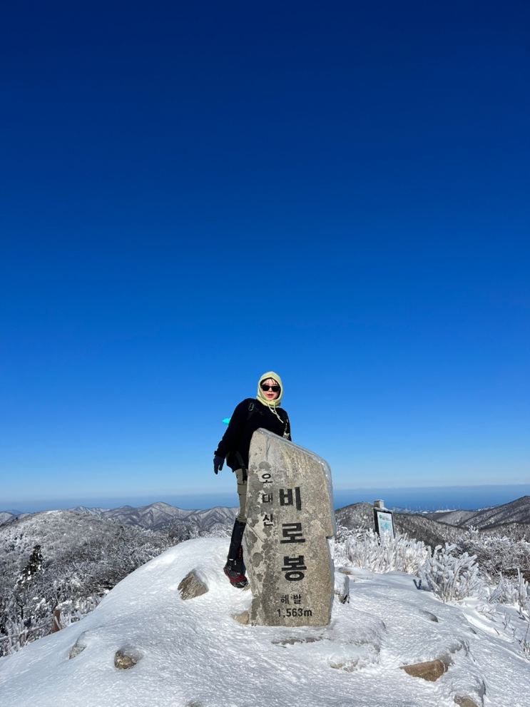 강원도 겨울 설산 국립공원 오대산 산행 코스 상원사 중대사자암 적멸보궁 비로봉 네이버 블로그