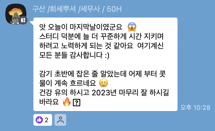 은평구관리형독서실 2024년 1월 사계절 스터디관리 선착순 모집안내 네이버 블로그