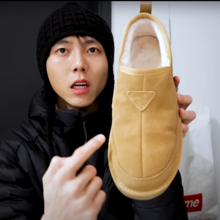 주우재 추천 겨울 유행 신발 브랜드 호주 어그 슬립온 가격 사이즈 정보 네이버 블로그