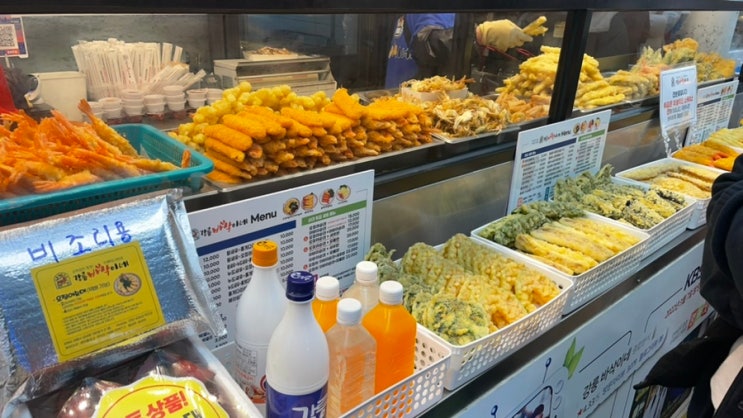 강릉중앙시장 맛집모음 수제어묵고로케강릉바삭이네시나미닭꼬치염통강릉중화짬뽕빵 강원도 강릉 시장 먹방투어 네이버 블로그