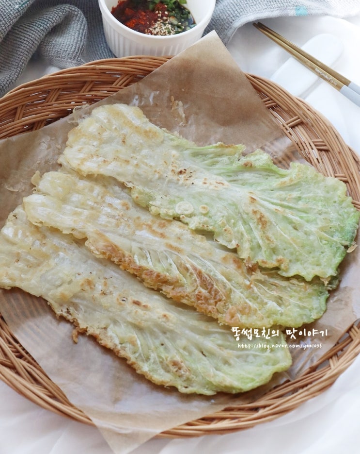 알배기 배추전 만들기 부침가루 배추부침개 레시피 배추전 양념장 만들기 네이버 블로그