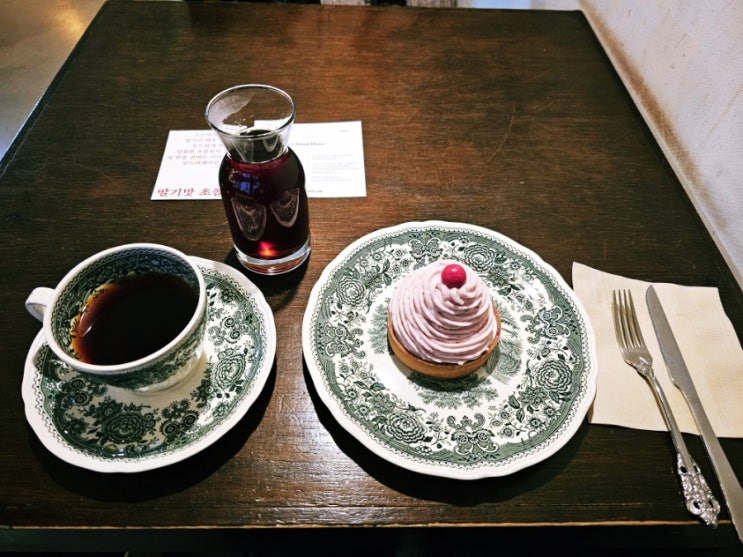 홍대 핫플 이미커피 디저트 페어링카페 : 네이버 블로그