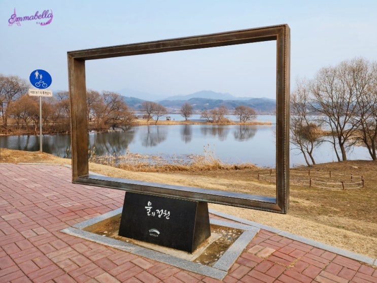 남양주 물의 정원 겨울철 서울 근교 드라이브와 애견 동반 산책 네이버 블로그