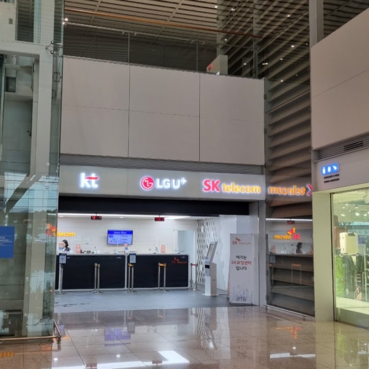 baro요금제(skt 0청년 로밍) 바로요금제 : 네이버 블로그