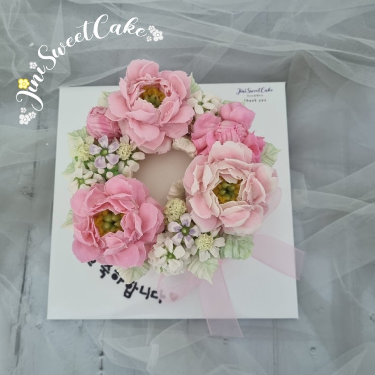 하남미사떡케이크 하남미사생일케이크 하남미사케이크 미사기념일케이크 상일동케이크 고덕케이크 지니스윗케이크 네이버 블로그