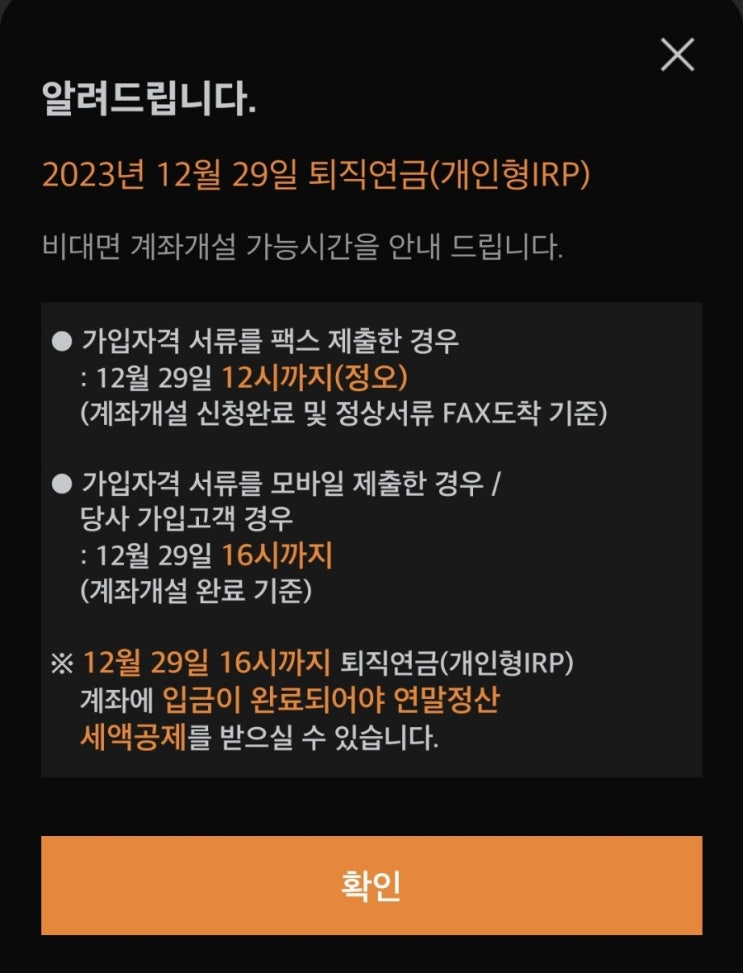 실행력, 인생을 결정하는 한가지 조건 (ft.IRP계좌) : 네이버 블로그