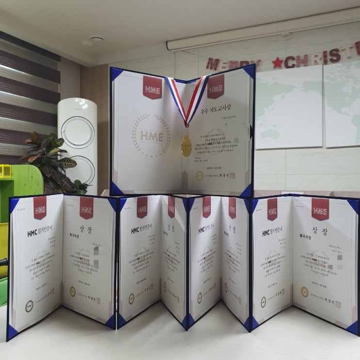 부산정관 🥇2023하반기hme해법수학학력평가 시상식상장 메달 장학금 수여식정관수학정관공부방정관해법수학정관동일2차수학