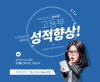 처인구 역북동 수학학원 수학의준석 2023년 2학기 기말고사 성적 향상자 고등부 네이버 블로그