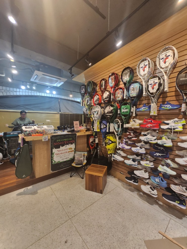 [테니스] 커스텀 댐프너; 댐프너도 주문 제작해 보자! 과천 아이템샵 스포츠 : 네이버 블로그