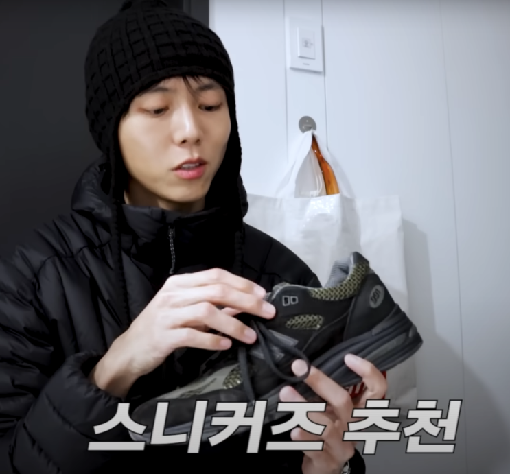 주우재 추천 스톤아일랜드 뉴발란스 남자 운동화 신발 991v2 콜라보 스니커즈 네이버 블로그