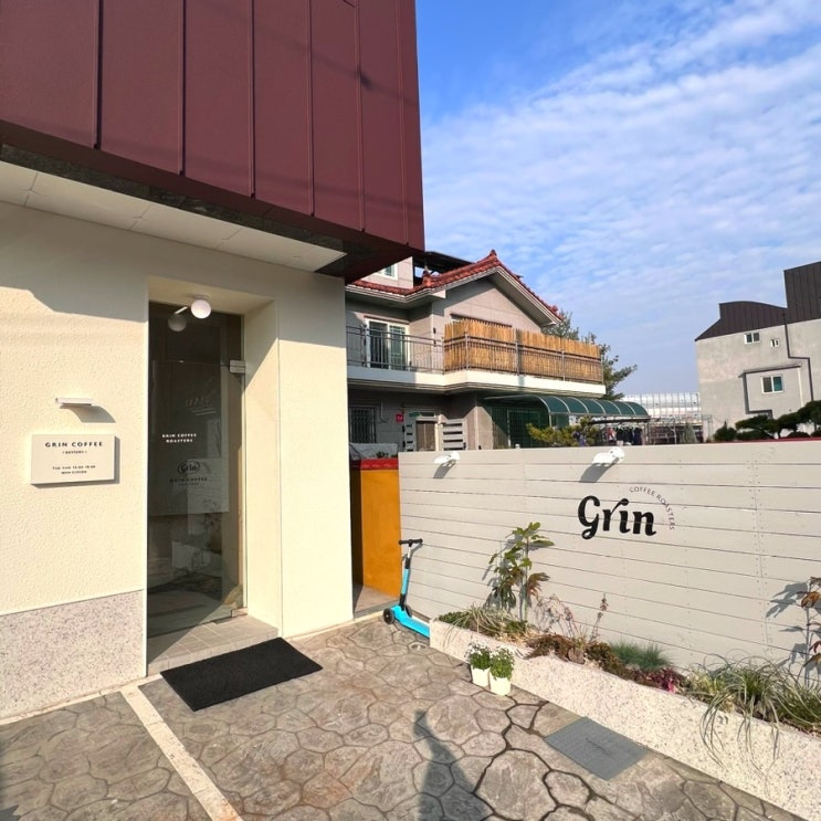 김해 율하 신상카페 그린커피로스터스 실내애견동반카페 가정집 같이 따뜻한 분위기의 커피맛집 네이버 블로그