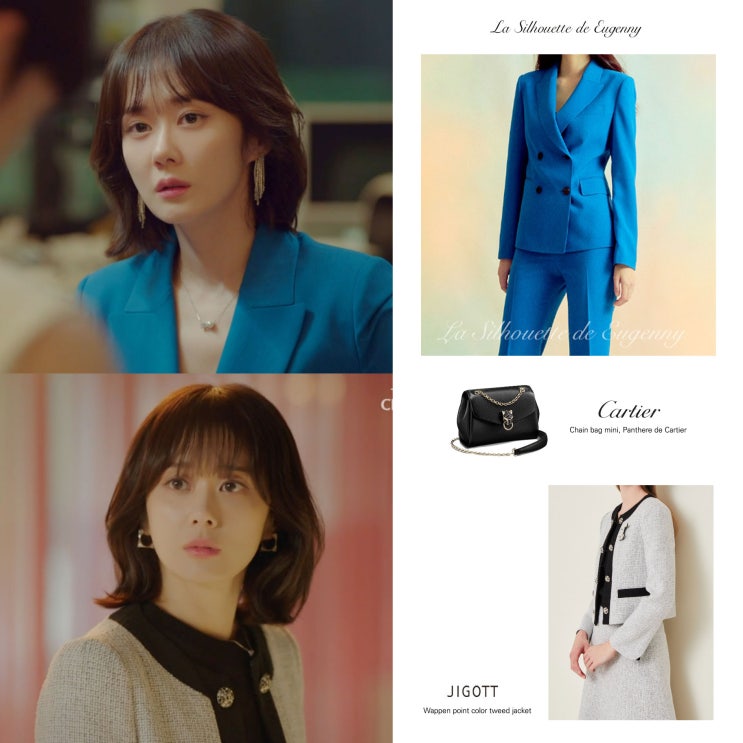 나의 해피엔드 장나라 옷 트위드 자켓 가방 수트 셋업 오피스룩 패션 의상 협찬 스타일 네이버 블로그