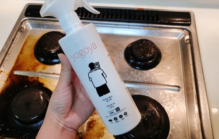가스레인지 청소 주방 기름때 제거 다목적 세정제 요고야아쿠아 네이버 블로그