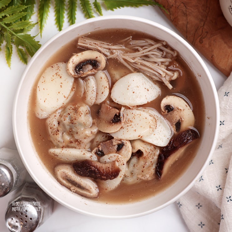 떡국 끓이는 법 담백한 버섯 들깨 떡국 레시피 : 네이버 블로그