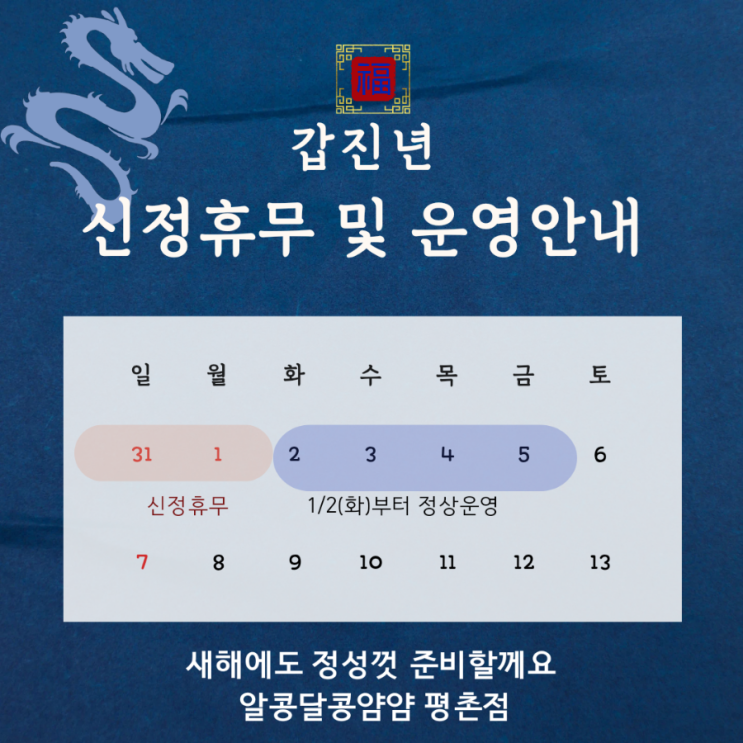12~15 주간식단 안양 평촌 수제 이유식 유아반찬 아기반찬 전문점 알콩달콩얌얌 평촌점 네이버 블로그