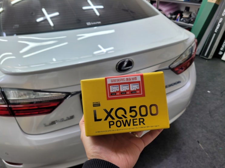 사하구블랙박스 2024년 할인행사가격으로 파인뷰 LXQ500파워 진행중입니다(렉서스 ES300h) : 네이버 블로그