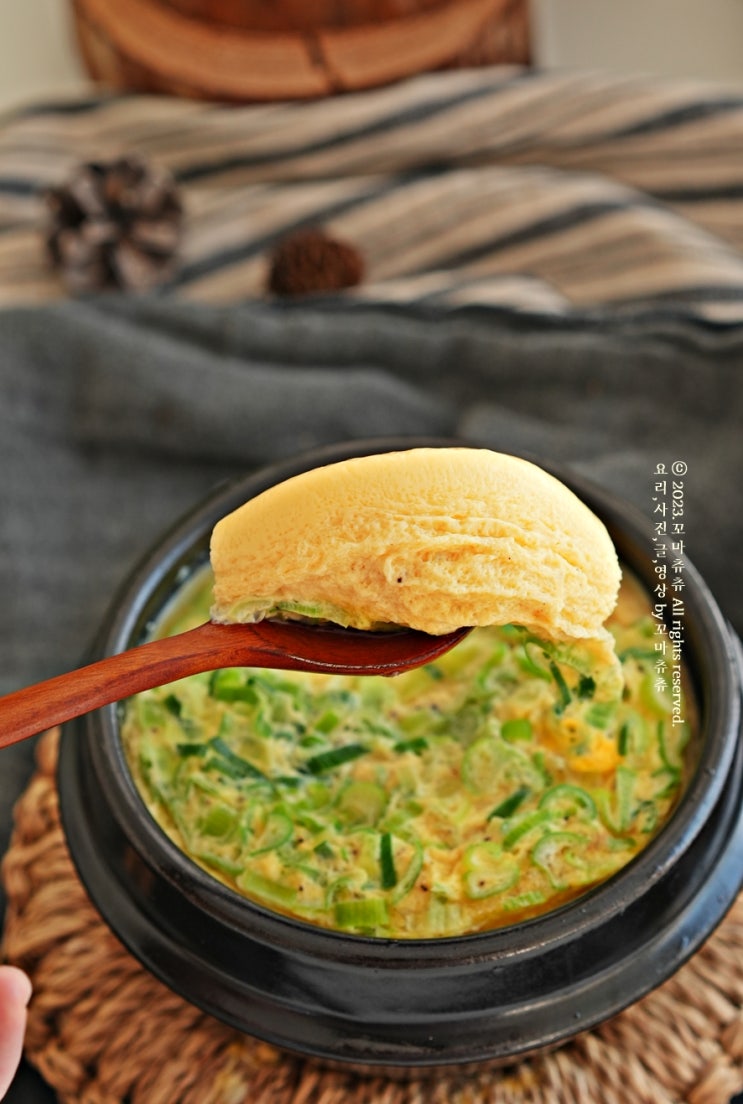 전자렌지 계란찜 만들기 부드러운 뚝배기 전자레인지 계란찜 계란요리 달걀찜 네이버 블로그