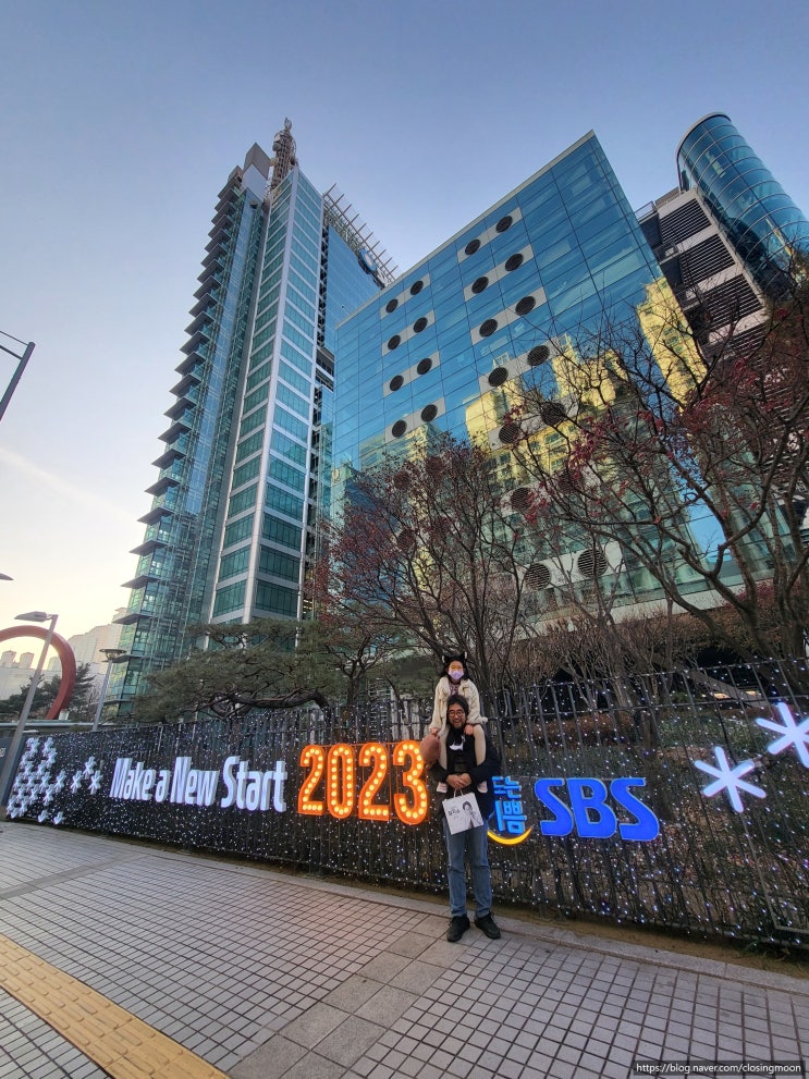 sbs 라디오 방송국 / 두시탈출 컬투쇼 방청하기 : 네이버 블로그