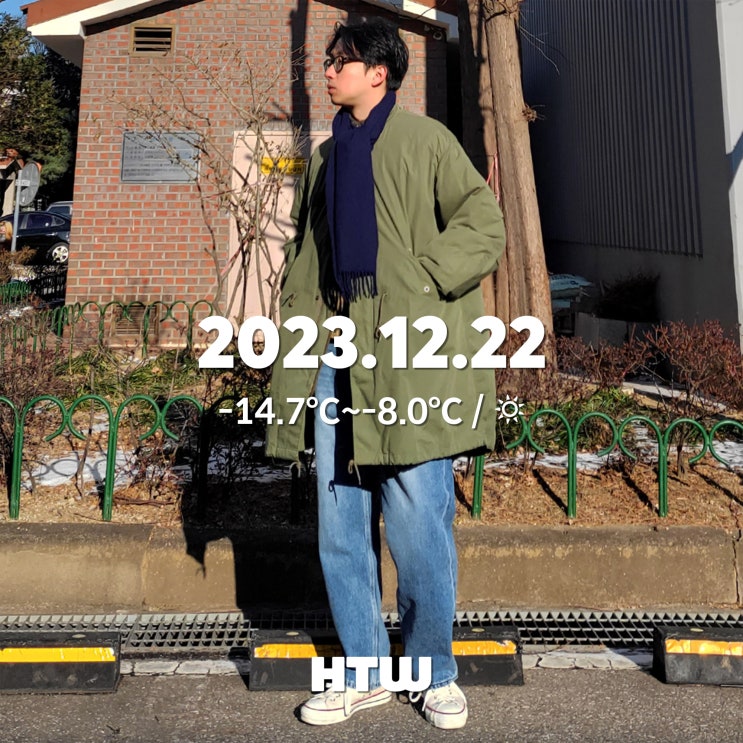 남자 아메카지 코디 L Vdr 탱커자켓본로우 피쉬테일파카 Vdr 데님팬츠컨버스 제이옥스빔즈 머플러 네이버 블로그