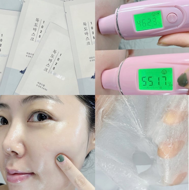 수분 폭팔 마스크팩 라운드랩 독도 마스크팩건조한 요즘 피부에 수분 충전 진정 에센스 가득담긴 마스크팩 추천 Px 군마트 마스크팩