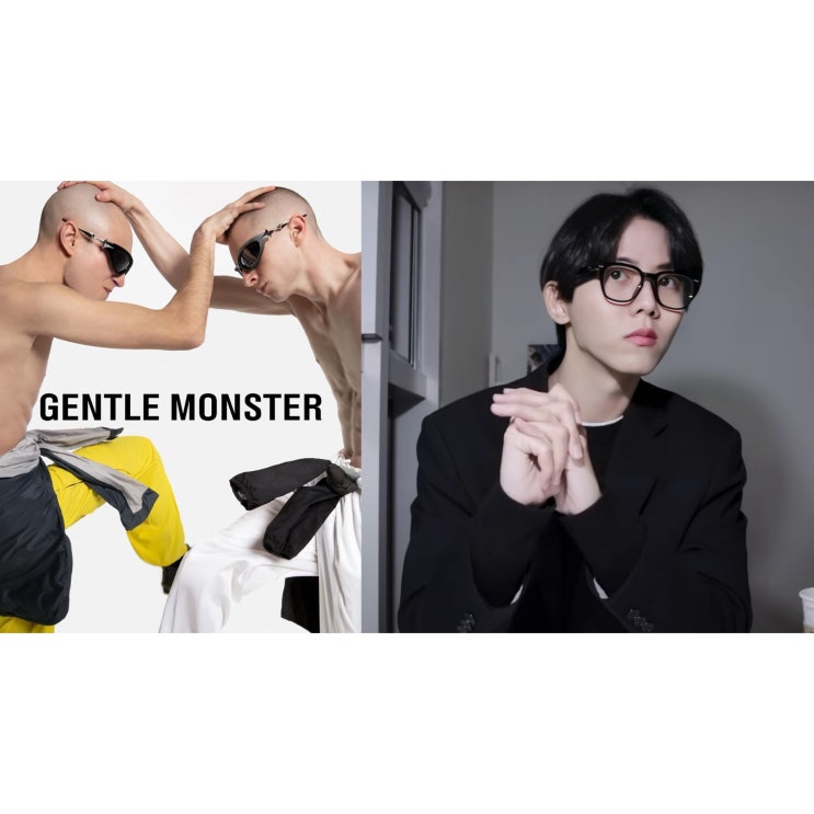 젠틀몬스터 남자 안경 추천 쿠보 01 C1 아넬형안경 에디 A 01 사이즈 가격 남자 여자 연예인안경 네이버 블로그
