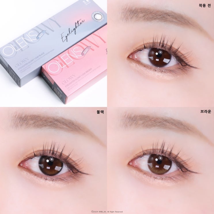 하니렌즈 오렌즈 글로이 원데이 렌즈 블랙 브라운으로 영롱눈빛 완성 네이버 블로그