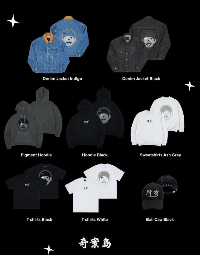 무신사 드롭 단독 발매, AOMG 기안84 X DARKR8M STUDIO(다크룸 스튜디오) 컬렉션 소식 (구매처, 발매일 ...