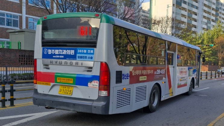 청주 시내버스 611번 (예비차량) - 청신운수 1025호 : 네이버 블로그