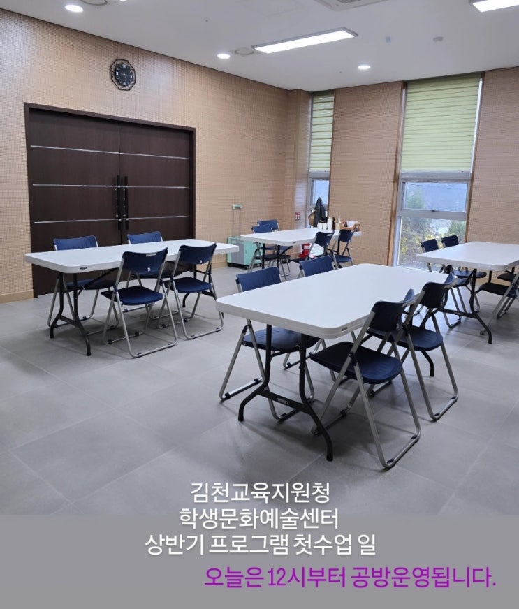 김천교육지원청 학생문화예술센터 성의여자중학교 라탄출강 비누수업 프로그램김천공방 라탄단체수업 라탄원데이클래스 네이버 블로그