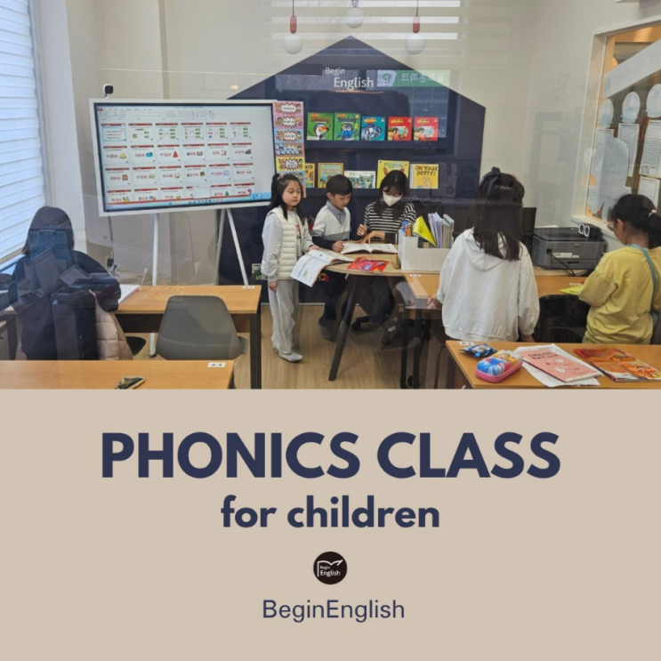 Begin Phonics Class:🅰️ : 네이버 블로그