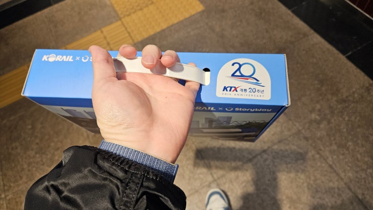 KTX 20주년 2000대한정 KTX-산천 레고(블럭) 구매 성공 & KTX관련 추억 : 네이버 블로그