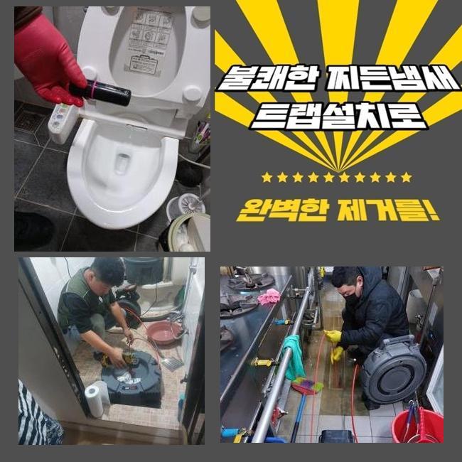성북구 하수구악취 화장실변기뚫는법 싱크대뚫음 하수배관막힘 네이버 블로그