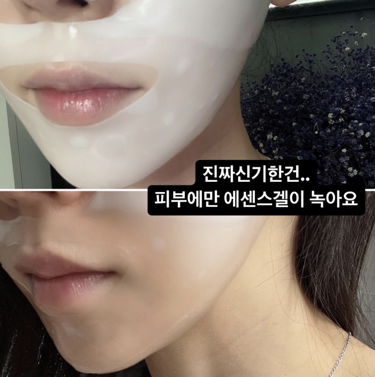 콜라겐 마스크팩효과 내돈내산3년차 수분 피부진정 하이드로겔 마스크팩 네이버 블로그