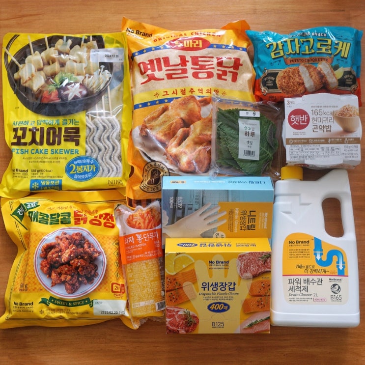 노브랜드 장보기장바구니 목록 노브랜드 추천템 신상템 Ssg닷컴에서 할인받고 노브랜드 제품 구매하기 네이버 블로그