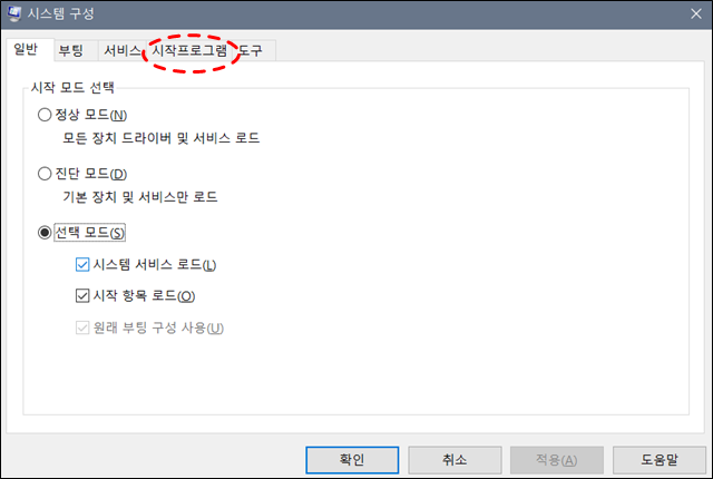 한컴오피스 2022 실행하면 나오는 자동업데이트 창 안 나오게 하기 : 네이버 블로그
