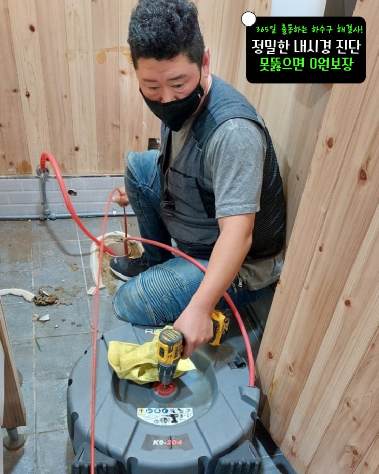 천안변기막힘 성황동 문화동 아산고압세척 변기부속품교체 네이버 블로그