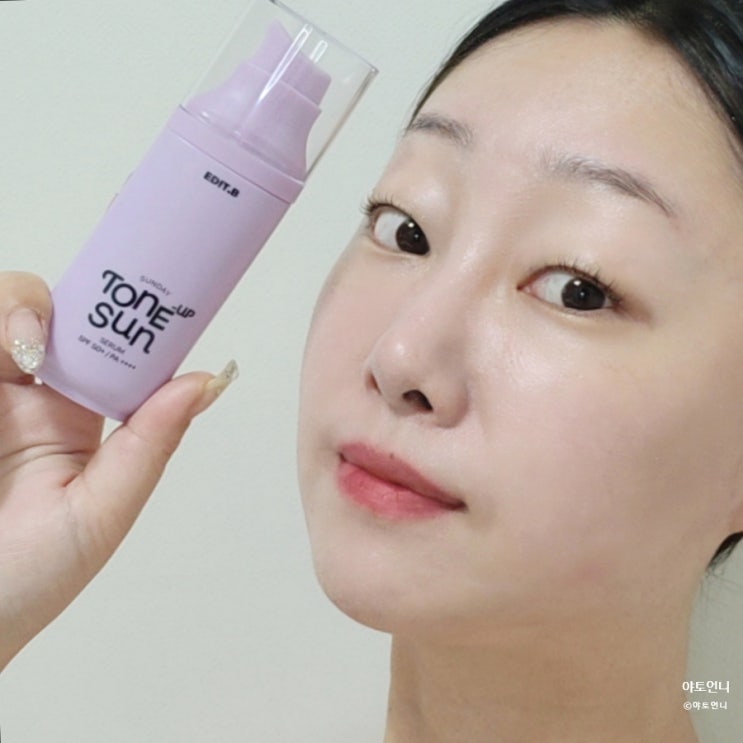 자연스러운 톤업 선크림 추천 에딧비 선세럼 얼굴 홍조 커버 썬크림 바르는법 네이버 블로그