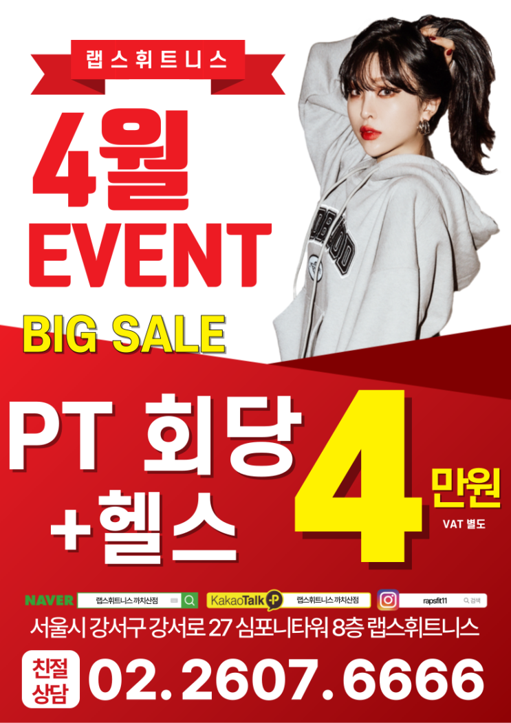 까치산역헬스장까치산헬스장까치산역pt까치산역피티까치산pt까치산피티화곡동헬스장화곡동pt화곡동피티강서구헬스장 🎊4
