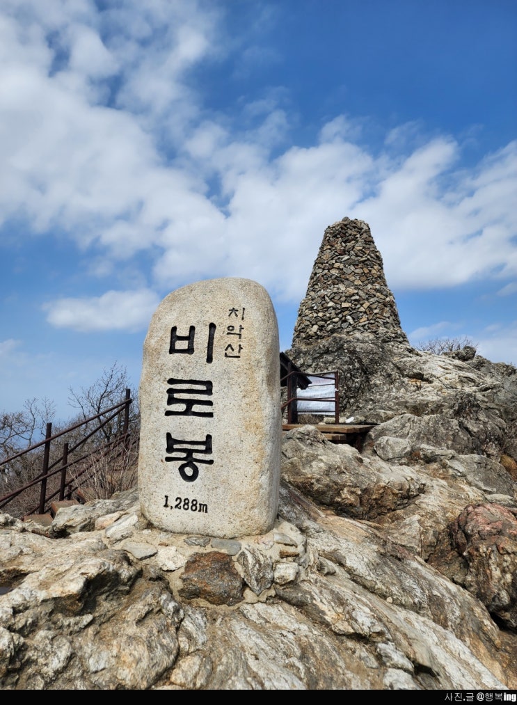 강원도 원주 치악산 등산 구룡사 세렴폭포 비로봉 코스 네이버 블로그
