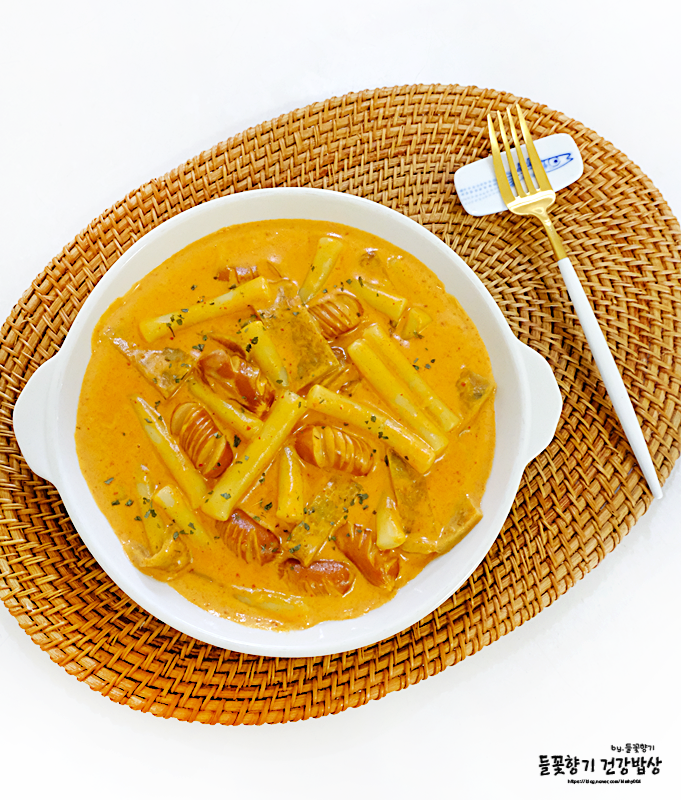 배떡 로제떡볶이 만들기 로제떡볶이 소스 레시피 네이버 블로그