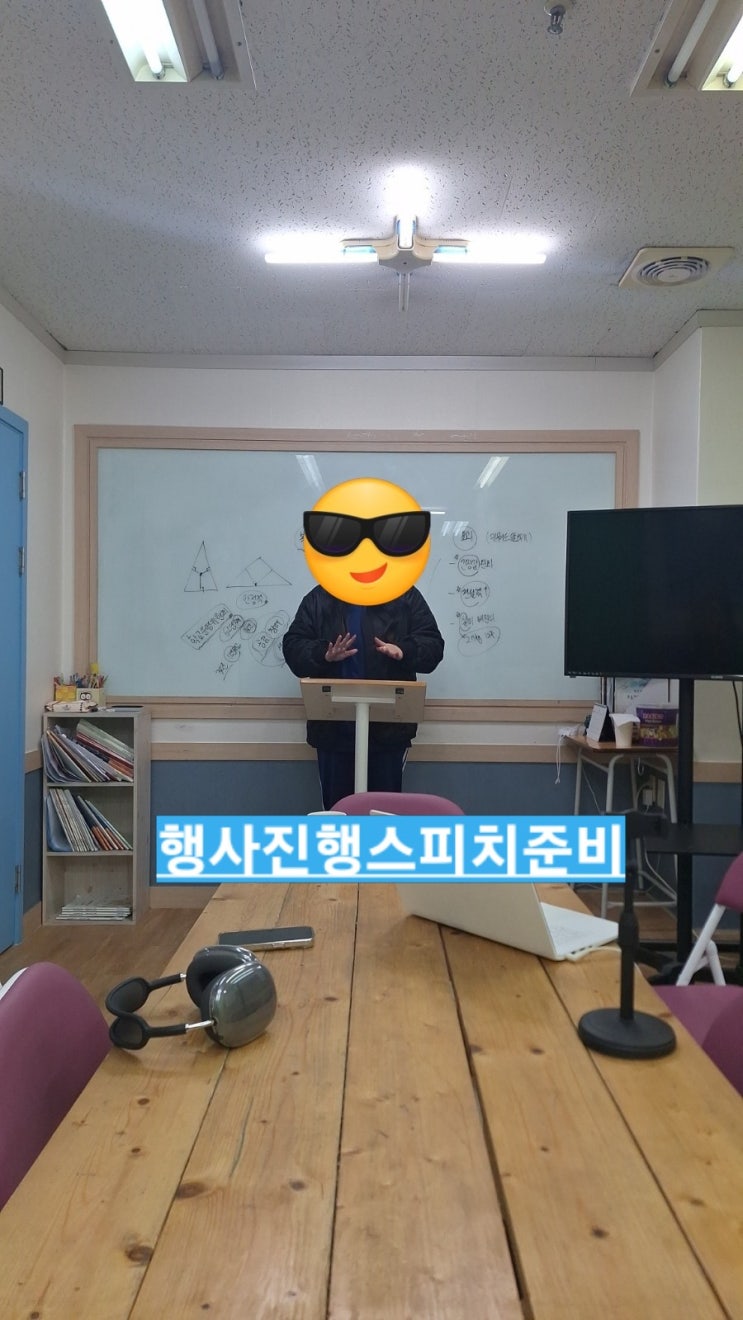 성인스피치맞춤개인코칭 한끗 다른 행사진행스피치코칭 부천스피치 부천스피치학원 부천성인스피치 서울대교육학석사 에이블