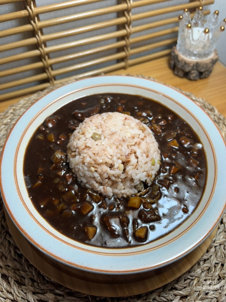 짜장밥 만들기 짜장가루 짜장분말 짜장밥 짜장소스 레시피 : 네이버 블로그