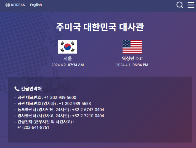 사이판 부모여행동의서 발급 준비 미성년자 조카와 이모네가족 입국 네이버 블로그