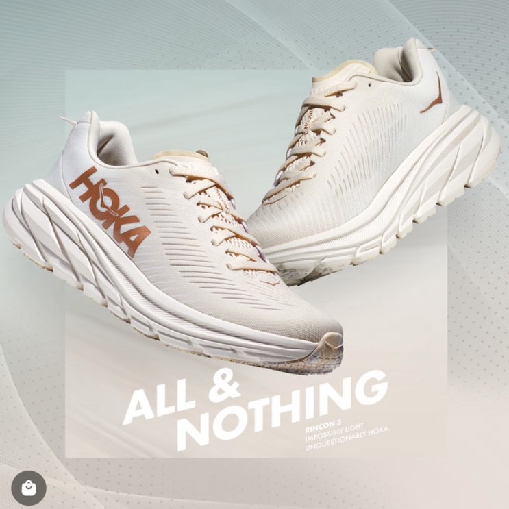 어그(UGG) 호카(HOKA) 그 브랜드의 주식 덱커스 주가가 오르는 이유 : 네이버 블로그