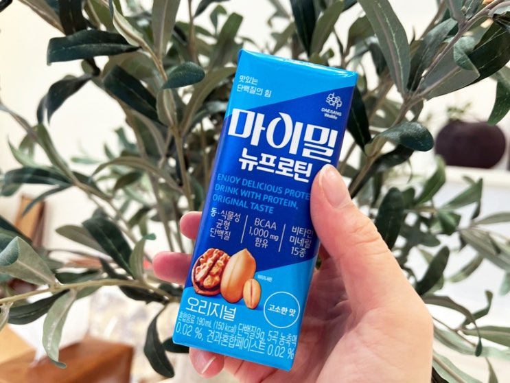 프로틴음료 아침식사대용으로도 좋았던 마이밀 뉴프로틴 후기 네이버 블로그