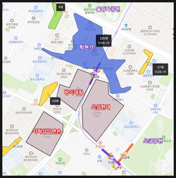 1년에 1억씩 오르는 송파구 재건축 아파트는 어디 오금현대 가락삼익맨숀 방이대림 네이버 블로그
