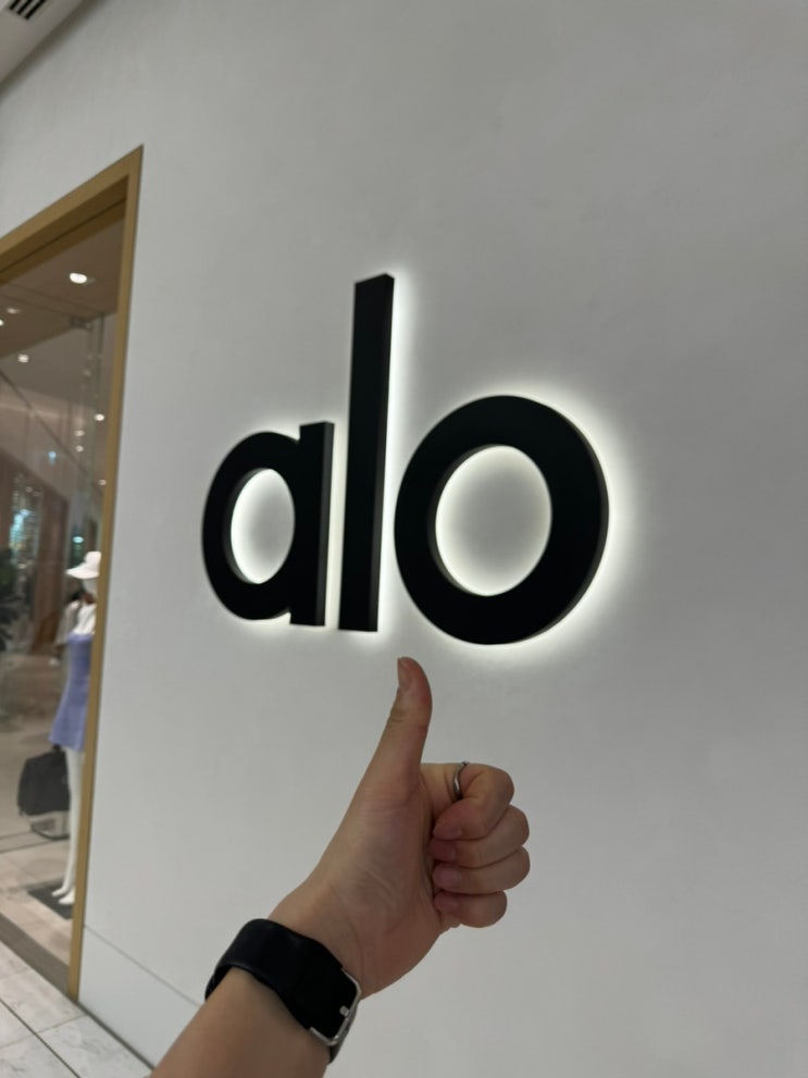 alo 알로 남자 요가복 태국 알로 매장 운동복,가방,모자 까지 구경 : 네이버 블로그