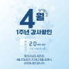 패러다임 짐복현점리뷰 맛집 복현동헬스장 복현동헬스 복현동피티 복현동다이어트 경북대헬스장 경북대피티 복현오거리헬스장 산격동
