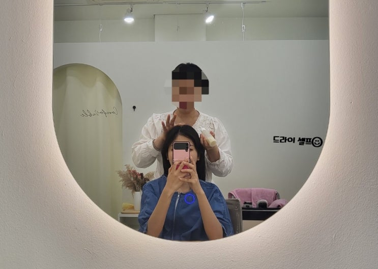 평촌두피케어 금정역 리치스칼프에서 림프관리 두피스케일링으로 탈모예방해요 네이버 블로그