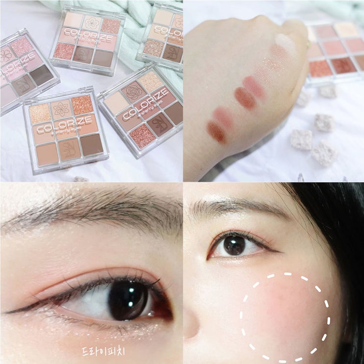 에스투엔디 컬러라이즈 섀도우 웜톤 쿨톤 모두 어울리는 데일리 팔레트 블러셔 로도 활용하기 좋아요 네이버 블로그